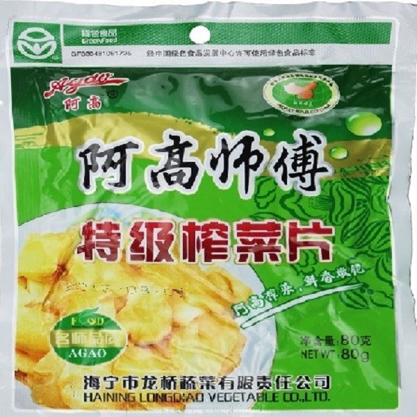海宁斜桥榨菜详细介绍特点 历史 海宁特产 特色谷
