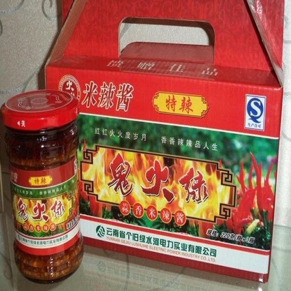 鬼火绿小米辣详细介绍特点 个旧特产 特色谷