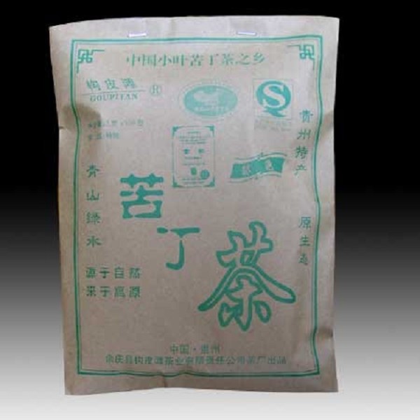 余庆苦丁茶详细介绍特点 历史 余庆特产 特色谷