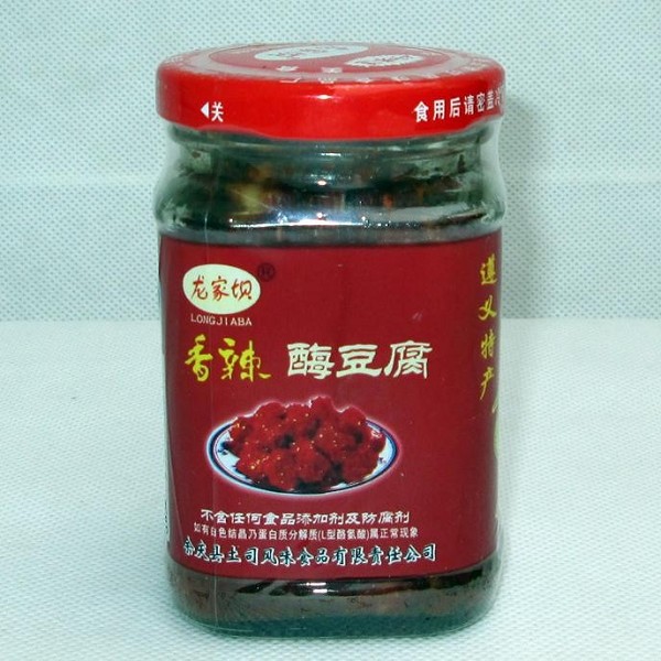 余庆酶豆腐详细介绍历史 余庆特产 特色谷