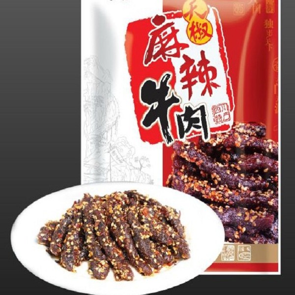 武胜麻辣牛肉详细介绍历史 武胜特产 特色谷