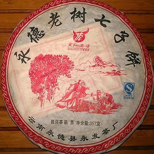 永德茶叶详细介绍特点 历史 永德特产 特色谷