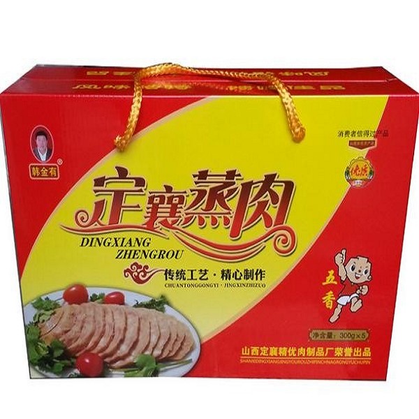 定襄蒸肉详细介绍特点 历史 定襄特产 特色谷